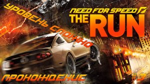 Продолжил гонку на машине Razor'a. NFS The RUN. Геймплейное прохождение №3
