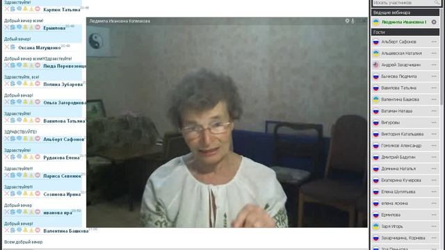 Вебинар ЛЮ  28-03-2016  Наша биография. Наша биология.