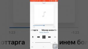 Тимур Ямалов - Менер инем болоттарға