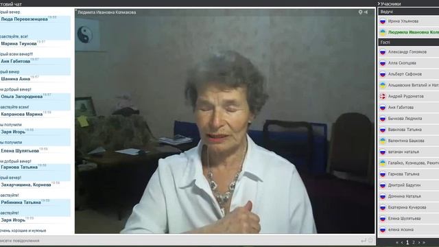 ЛЮ  17-03-2016  Медитация  Процесс нахождения и удаления шнура