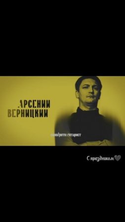 Планида