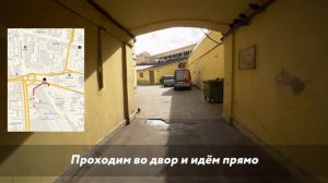 Ленремонт мастерская - Гончарная улица, дом 3