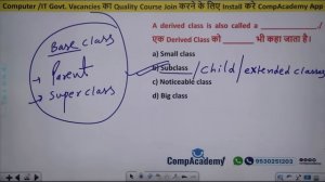 PROGRAMMING FUNDAMENTALS | C C++ OOPS CONCEPT | IA Marathon Class-3 | Suchna Sahayak Exam Classes