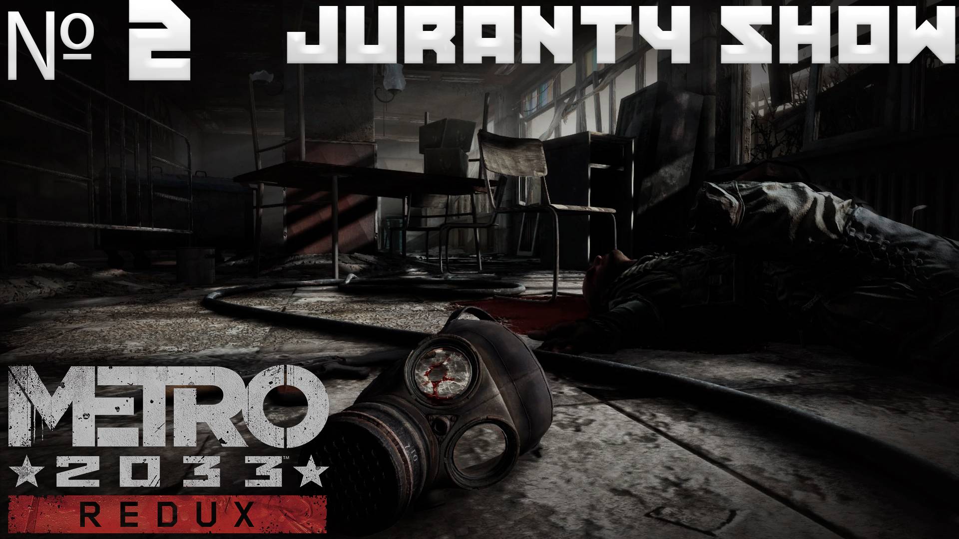 Metro 2033 Redux   | Прохождение игры | 2 - Бурбон и Хан