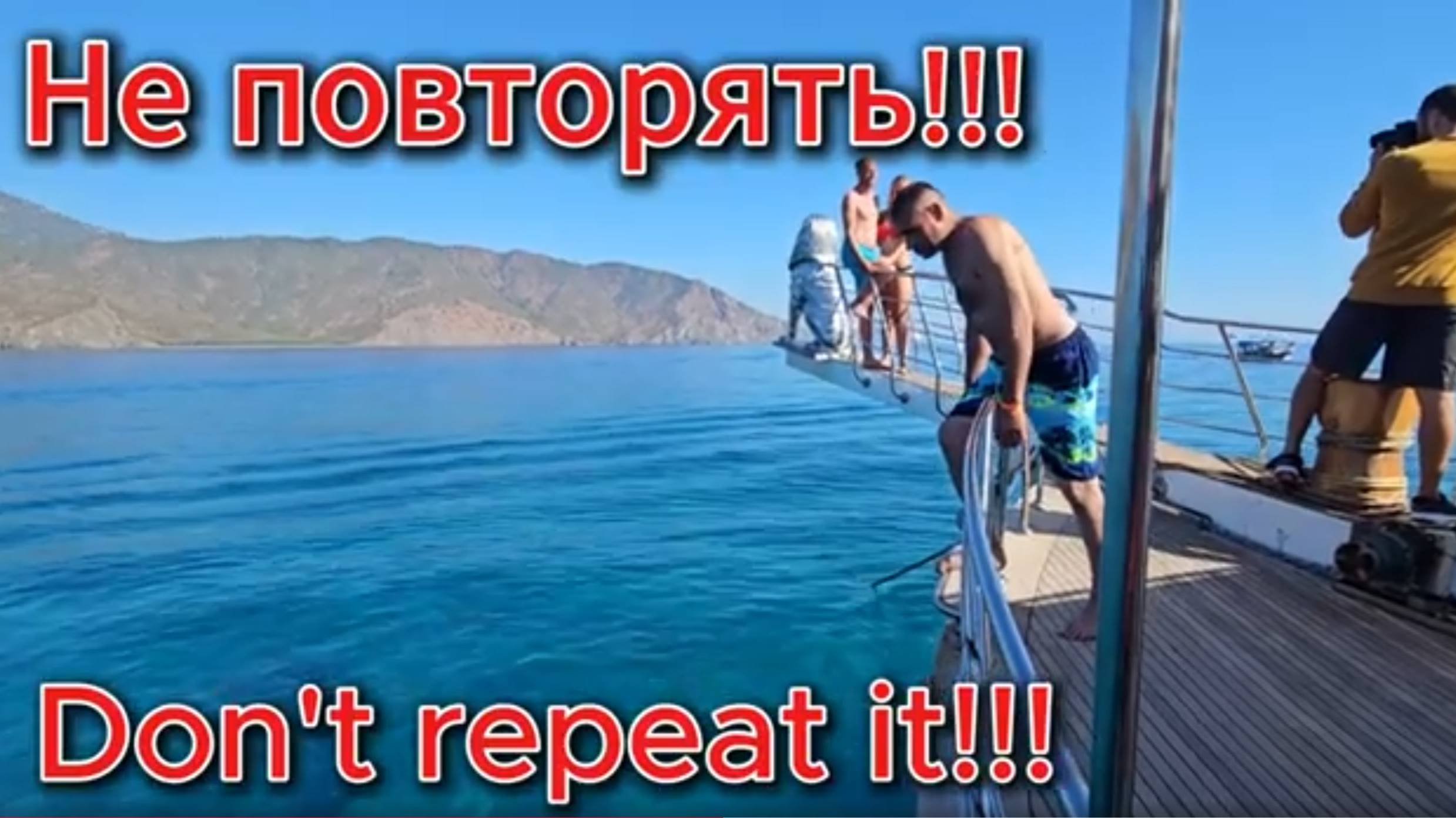 НЕ ПОВТОРЯТЬ!!! СМЕРТЕЛЬНЫЙ НОМЕР!!! #Don't Repeat it!!! A Deadly Number!!!