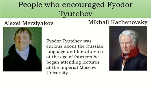 ТЮТЧЕВ Ф.И. (1803-1873)