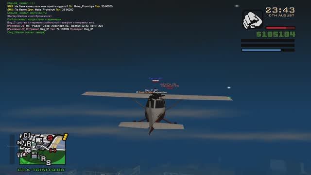 Мероприятие "Родео" в GTA SAMP на сервере Trinity RPG