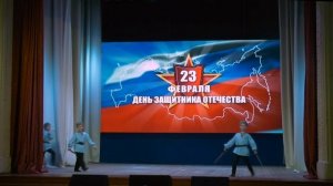 Концерт, посвященный Дню защитника Отечества «Мы защитники твои, Россия!»