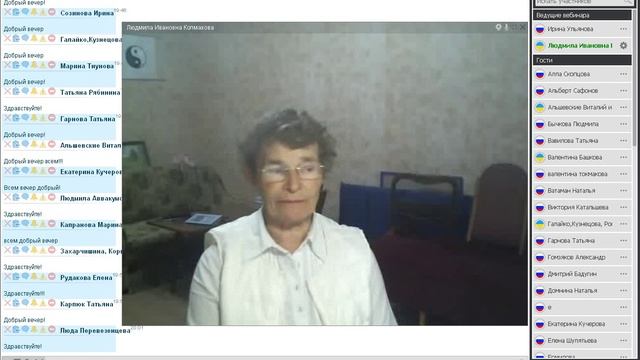 Вебинар ЛЮ  21-03-2016  Стадии душевного превращения