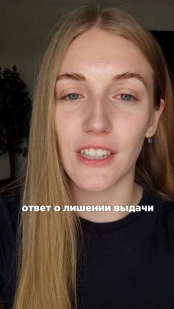 Туристическая виза в Корею #shorts