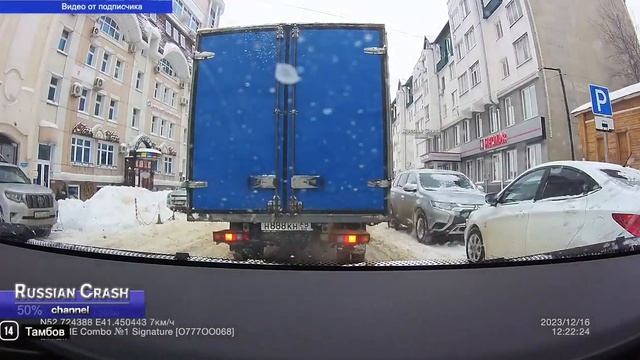 Подборка дтп