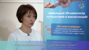 Ролик 14 Отзыв Палаты