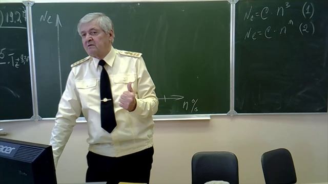 Винтовая и регуляторная характеристики.