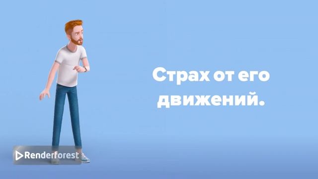 1 Серия страшного робота