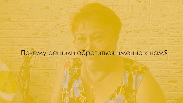 Отзыв клиента после прохождения процедуры банкротства физического лица в Саратове