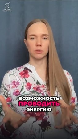 Увлекательный путеводитель по энергетическим преобразованиям и вибрациям #духовнаятрансформация