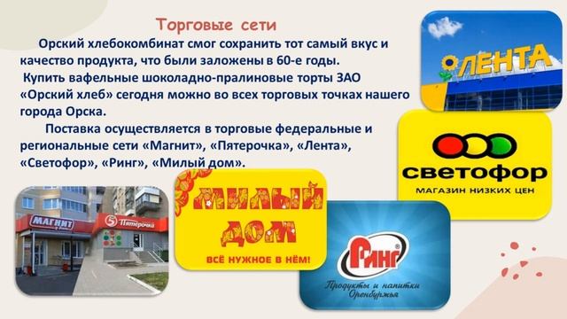 3 Колл. работа_Шатилов, Беспалов_ОРМАШ