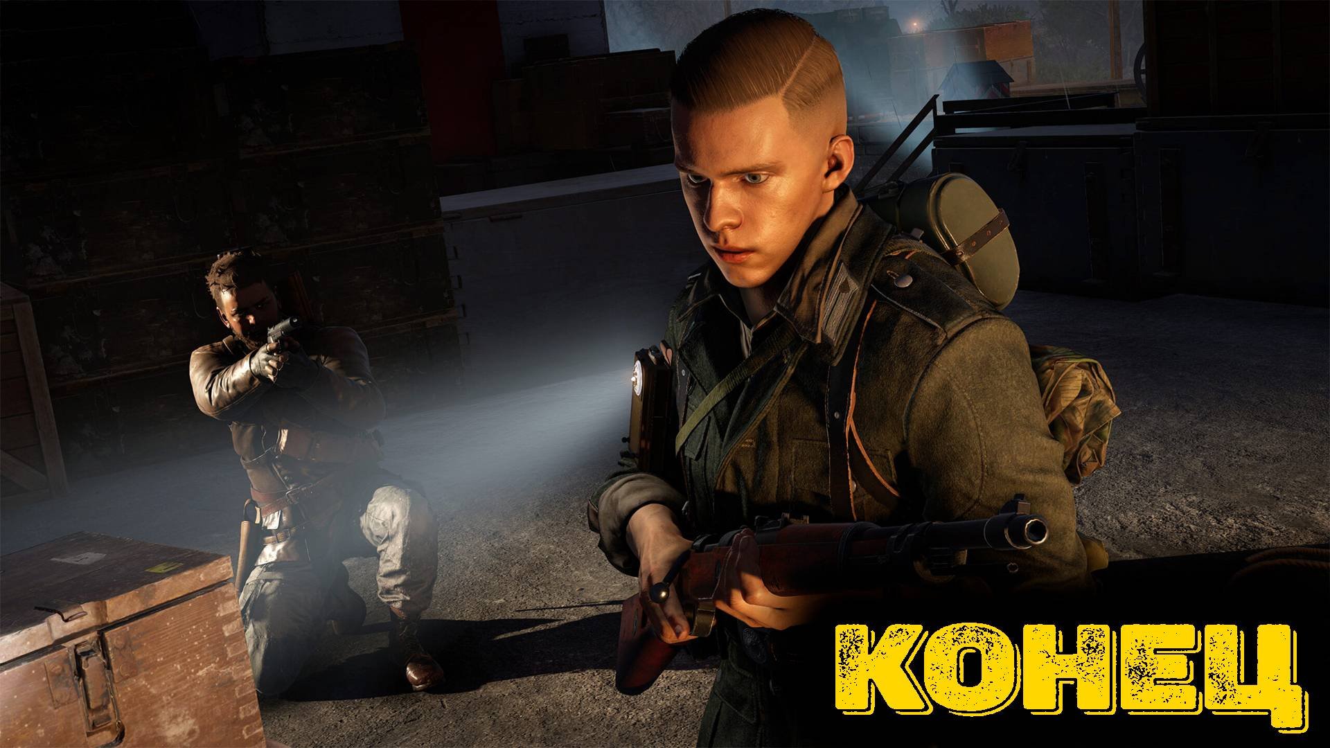Sniper Elite Resistance Часть 7 - Конец