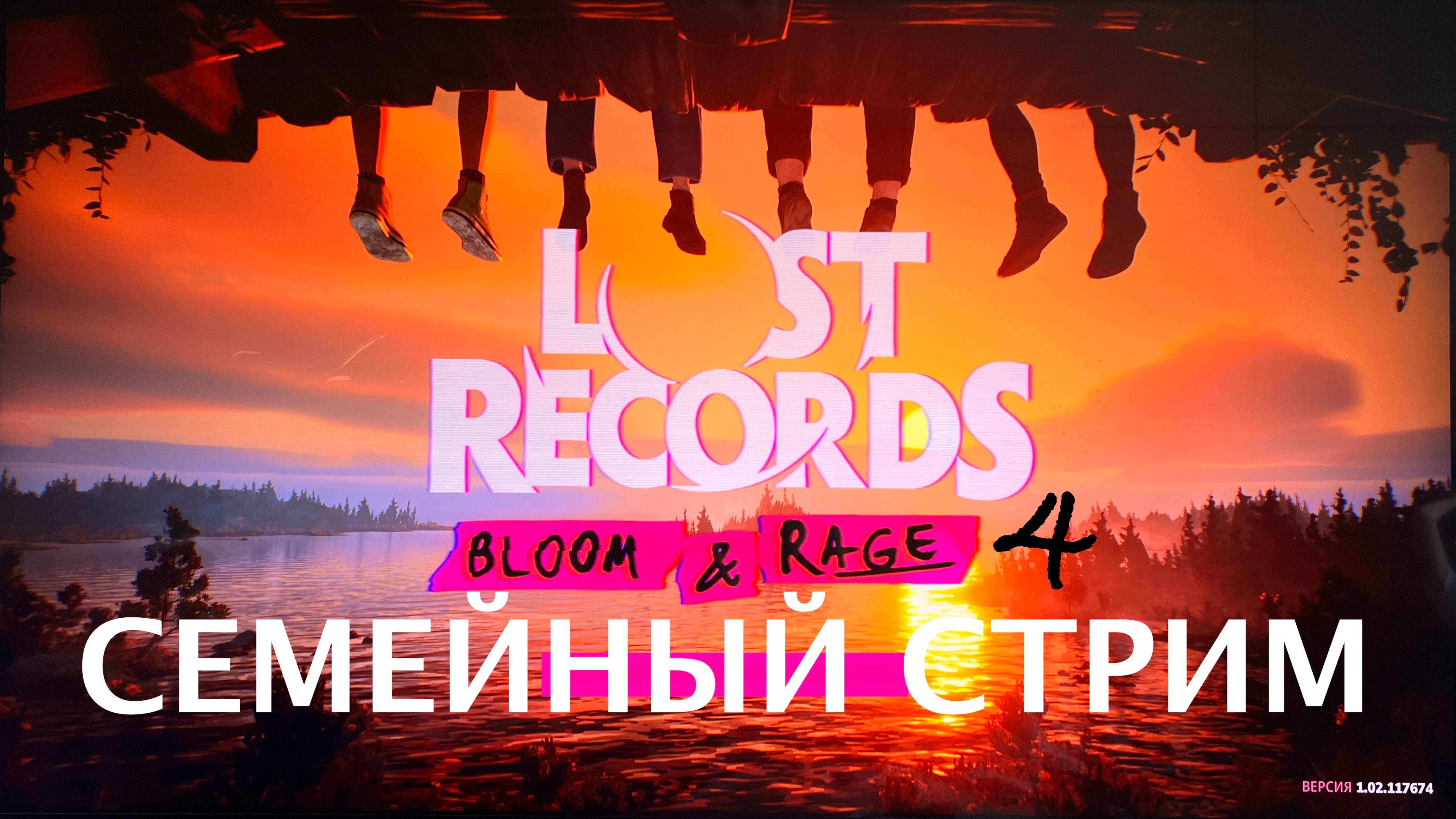Lost Records Bloom & Rage прохождение 4 часть
