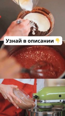 Лучшие вкусы для тортов: