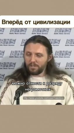 🔵 Вперёд от цивилизации #виссарион #цивилизация #деградация