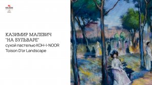 Как рисовать в стиле Малевича?