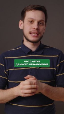 КРЕДИТНУЮ ИСТОРИЮ ОТМЕНЯЮТ?!