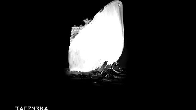 Анабиоз. Сон разума. Часть 5. Без комментарьев.