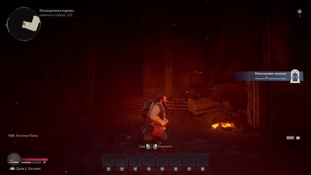 Прохождение The Lord of The Rings Return to Moria №1