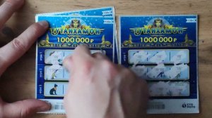Результат игры в моментальную лотерею СтоЛото за 100 рублей