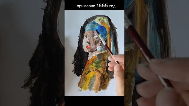 Ян Вермеер"девушка с жемчужной серёжкой