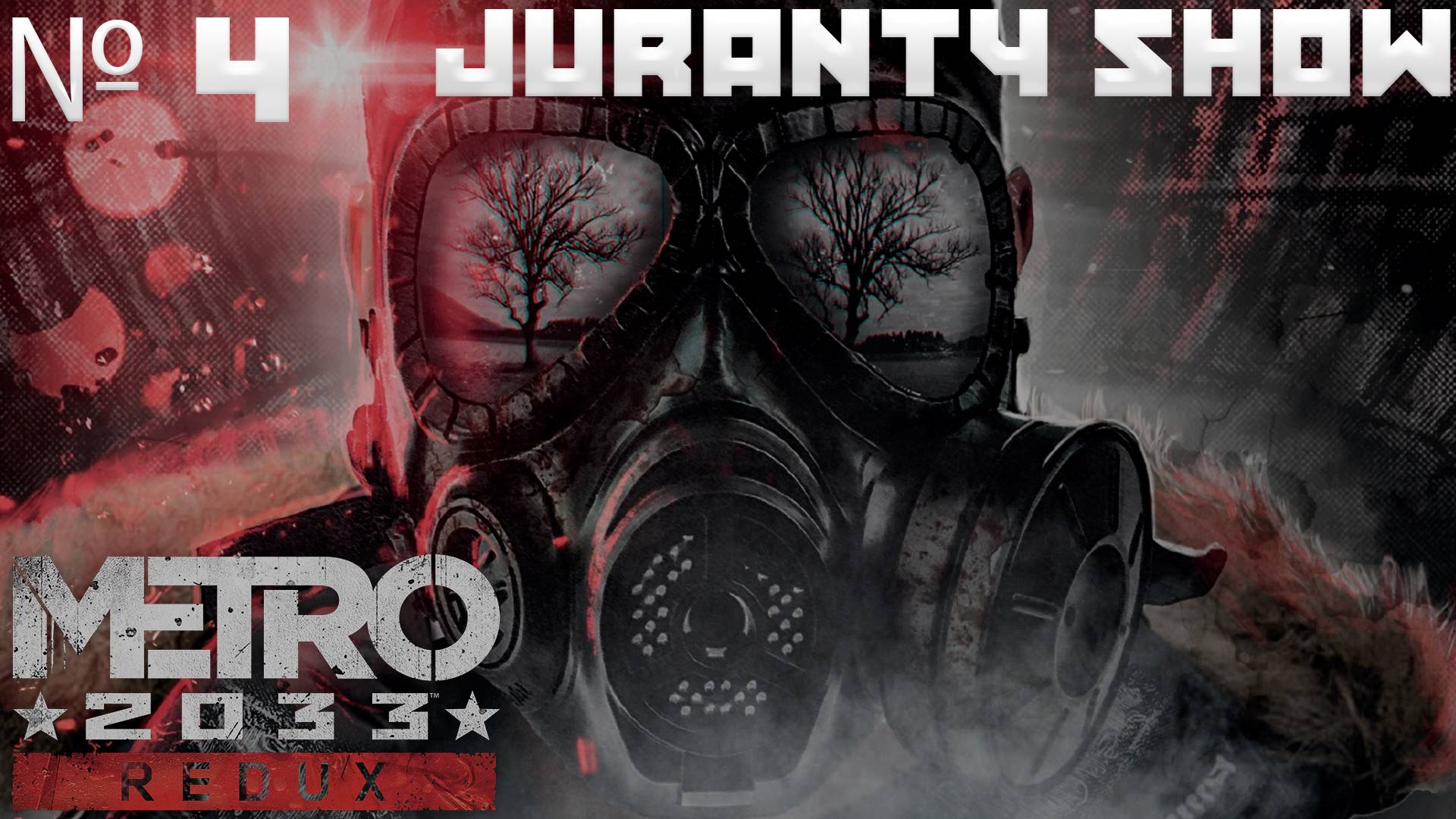 Metro 2033 Redux   | Прохождение игры | 4 - Захват Вышки