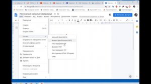 Робота з Гугл диском