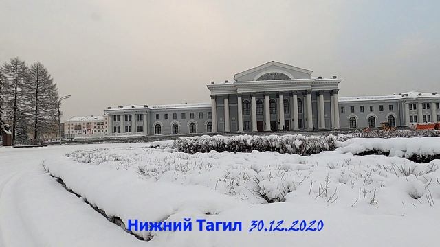 #83 НИЖНИЙ ТАГИЛ Дворцовый Парк Окунева