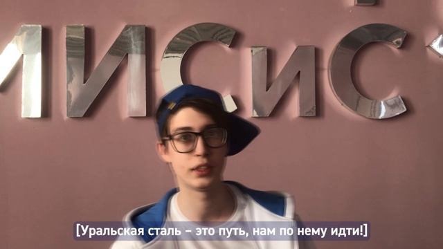 16 Куренков Е.Е. Астафьев Д.А. Юшинев Д.А. Уральская Сталь