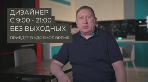 №1. 5 секретов, как распознать мошенников среди подрядчиков и сделать идеальную кухню на всю жизнь