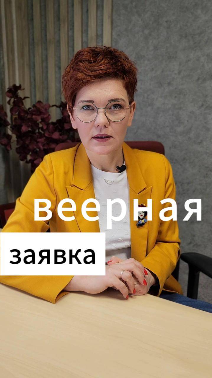 Почему нельзя подавать заявки сразу в несколько банков?

#кредитыдлябизнеса