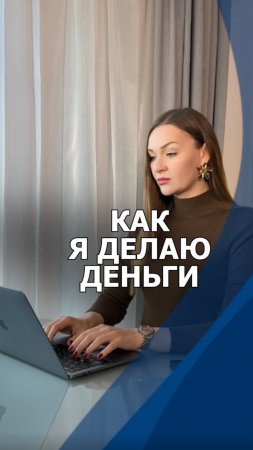 Как делать деньги на курортной недвижимости? История эксперта с 15-летним опытом!