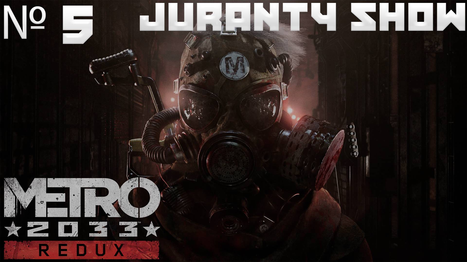Metro 2033 Redux   | Прохождение игры | 5 - Библиотека
