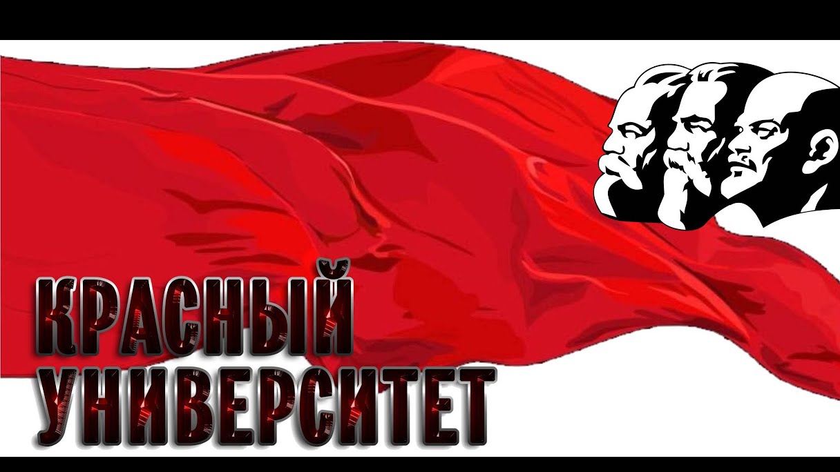 15. Лекция «Ступени развития капитализма» В.И.Галко - кандидат экономических наук. 19.02.25
