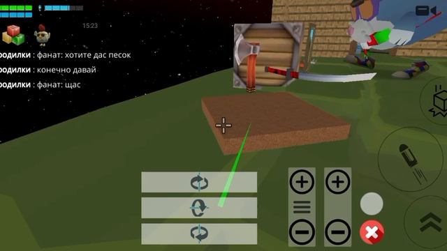 1 блок в чикен ган 2 часть