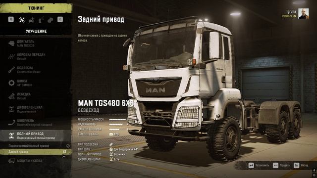 SnowRunner версии 34.1 тестируем МОДЫ №2