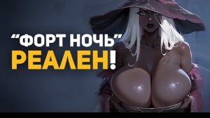 Мы дошутились до Elden Ring Nightreign! Булджать обзор