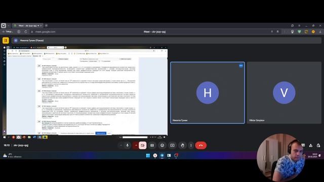 Индив Гунин 20.02.25
