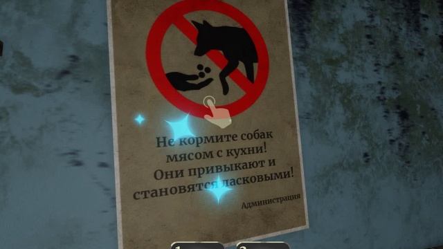 Попал в психушку к злой гертруде!!!!!!!!!!!!!!!!!!!!