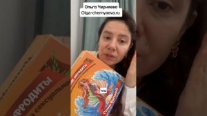 Как работают трансформационные игры