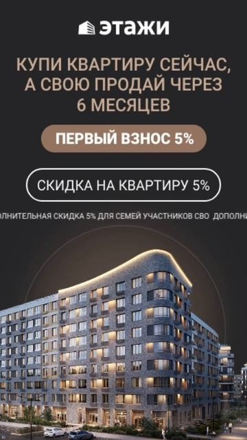 Программа Трейд Ин