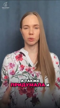 Уникальные исцеляющие практики. Методика раскрытия сверхспособностей #способности #потенциал #душа