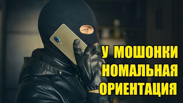 ✅ Богдан указывает мошеннику на его недостатки!!