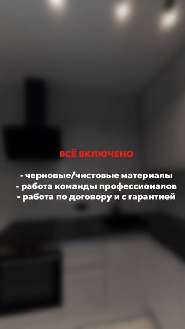 РЕМОНТ ЗА 750.000😱💰